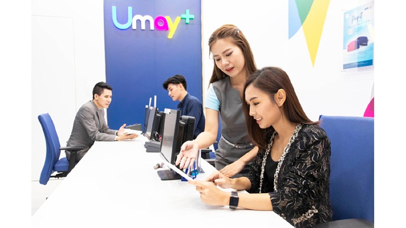 เปิดใช้งานบัตร Umay Plus พร้อมเช็คอัตราดอกเบี้ยให้บริการในปีล่าสุด - sipa.or.th-แหล่งรวบรวม ...