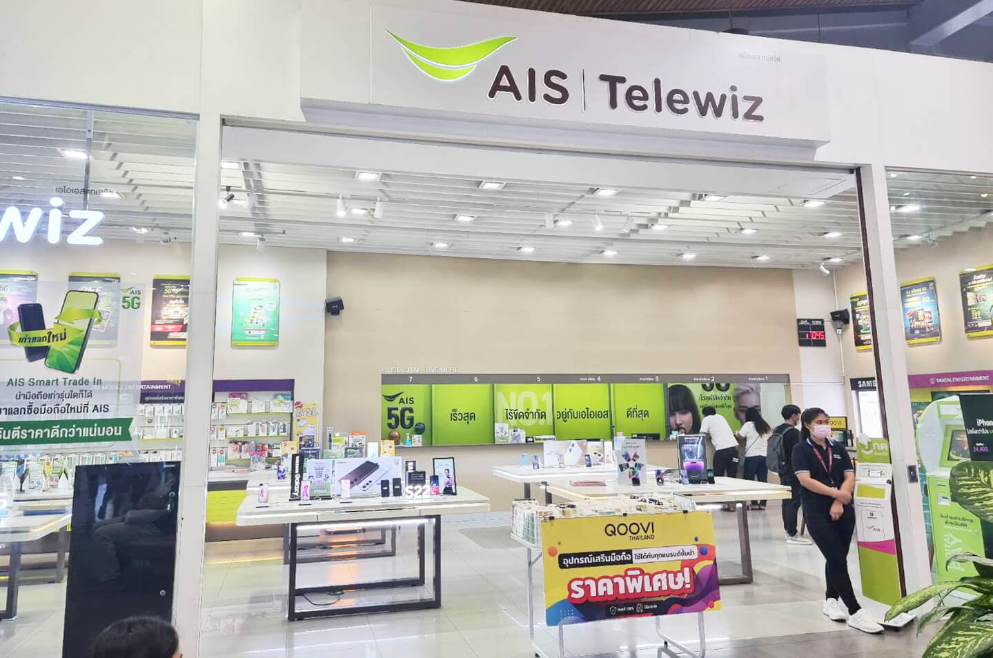 ใจดีให้ยืม AIS เปิดให้ลูกค้าเติมเงินสามารถยืมได้ในกรณีฉุกเฉินในปี 2568/2025 - sipa.or.th-แหล่ง ...