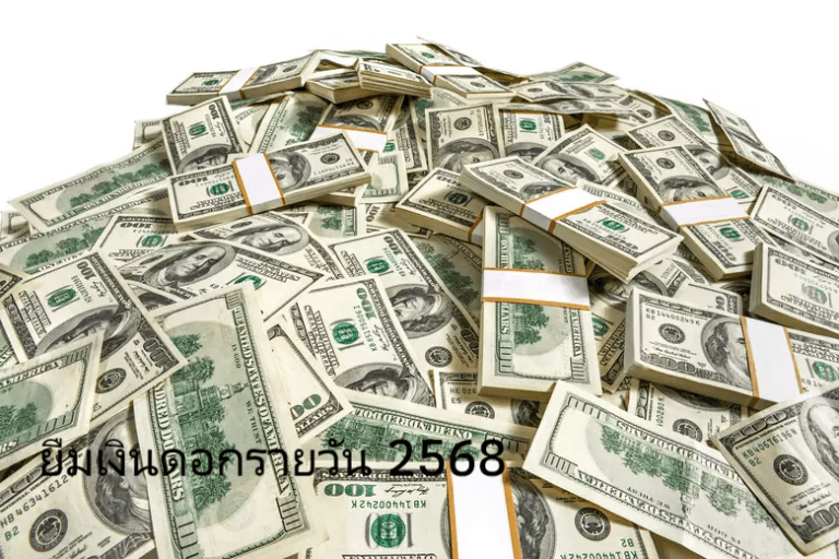 เปิดใช้งานบัตร Umay Plus พร้อมเช็คอัตราดอกเบี้ยให้บริการในปีล่าสุด ...